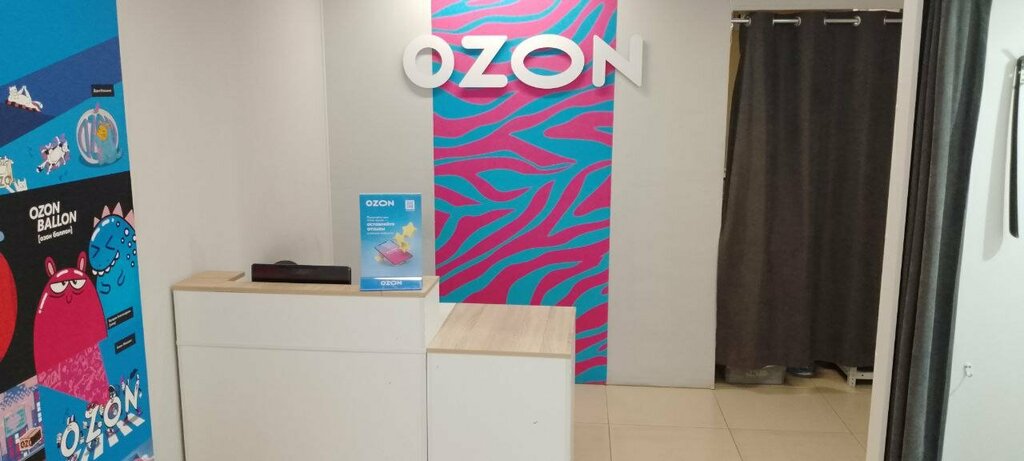 Teslimat noktası Ozon, Lipetsk, foto