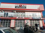 Recar (ulitsa Nursultana Abishevicha Nazarbayeva No:127), oto döşeme  Grozni'den