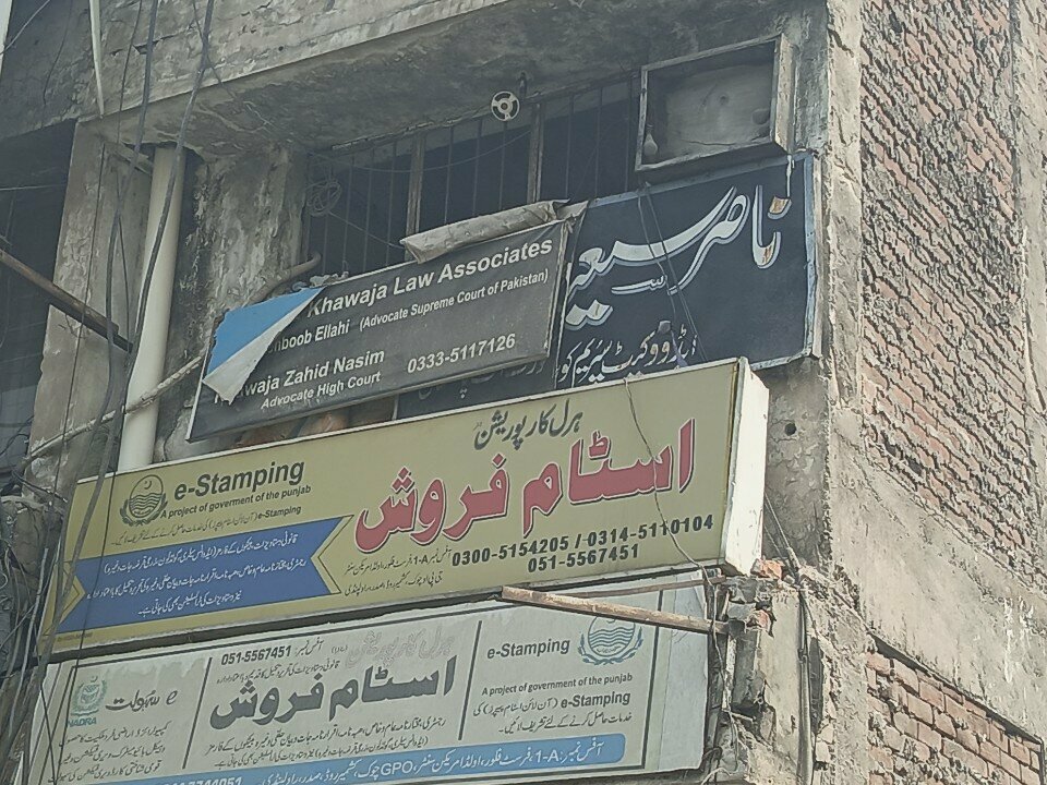 Mühürlerin ve pulların E stamp frosh, Rawalpindi, foto
