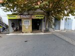 Туалет (1-y Sergokalinskiy tupik No:10к5), tuvalet  Makhachkala'dan