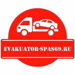 Evacuation Service Spas69 (Moscow Highway No:20Б), çekici hizmeti  Tver'den