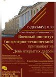 Gankovskaya shkola Srednego Obshchego Obrazovaniya (Shkolnaya ulitsa No:14, derevnya Gankovo), ortaokul  Saint‑Petersburg ve Leningradskaya oblastından
