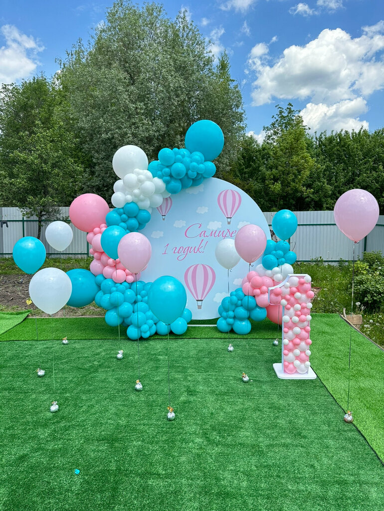 Kutlama ürünleri Shar_sharik71, Şçiokino, foto