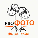 ProФОТО (Krasnaya ulitsa No:198, selo Krasnogvardeyskoye), profesyonel fotoğraf stüdyosu  Stavropolski krayından