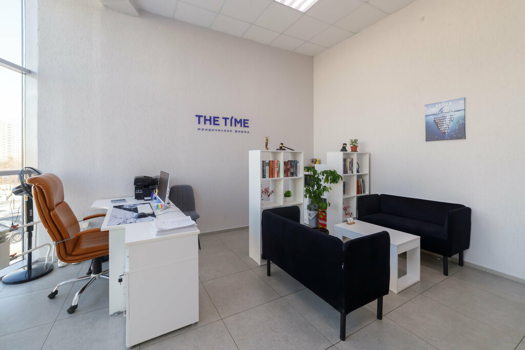 Hukuk büroları The Time, Krasnoyarsk, foto