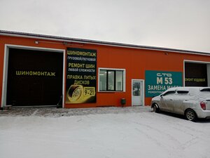 Исаков и К (ulitsa Truda No:21), otomobil servisi  Tulun'dan