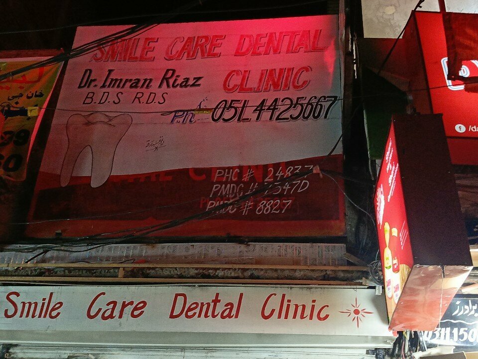 Özel ağız ve diş sağlığı klinikleri ve muayenehaneleri Smile Care Dental Clinic, Rawalpindi, foto