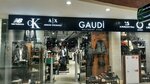 Gaudi (ulitsa Lenina No:15П), denim giyim  Nijnevartovsk'tan