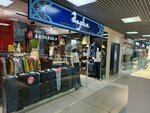 Дарин (No:19/1, mikrorayon Yubileyny), giyim mağazası  Irkutsk'tan