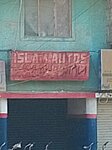 Islam Autos (No:BS2, Gulberg Town, Hussainabad), otomobil satış galerileri  Karaçi'den