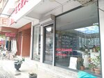 Omay Eczanesi (Burhaniye Mah., Fatih Sultan Mehmet Sok., No:17/A, Üsküdar, İstanbul), eczaneler  İstanbul'dan