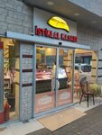 İstiklal Kasabı (Bursa, Osmangazi, İstiklal Mah., İstiklal Cad., 19A), kasap, şarküteri  Bursa'dan