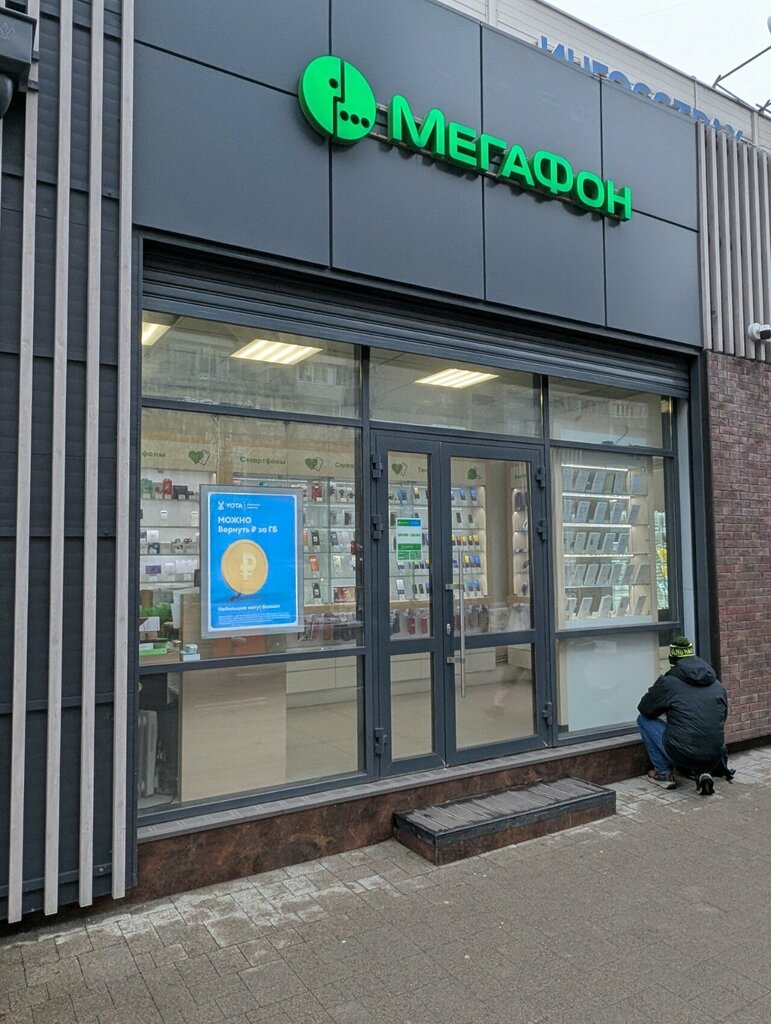 GSM operatörleri Megafon - Yota, Reutov, foto