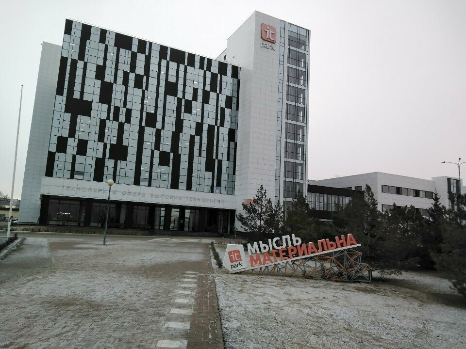 Bilişim firmaları Pts Grupp, Naberejniye Çelny (Yar Çallı), foto