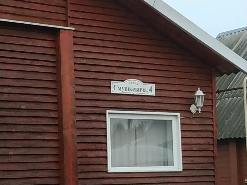 Araç römorkları Matyshav, Vitebsk, foto