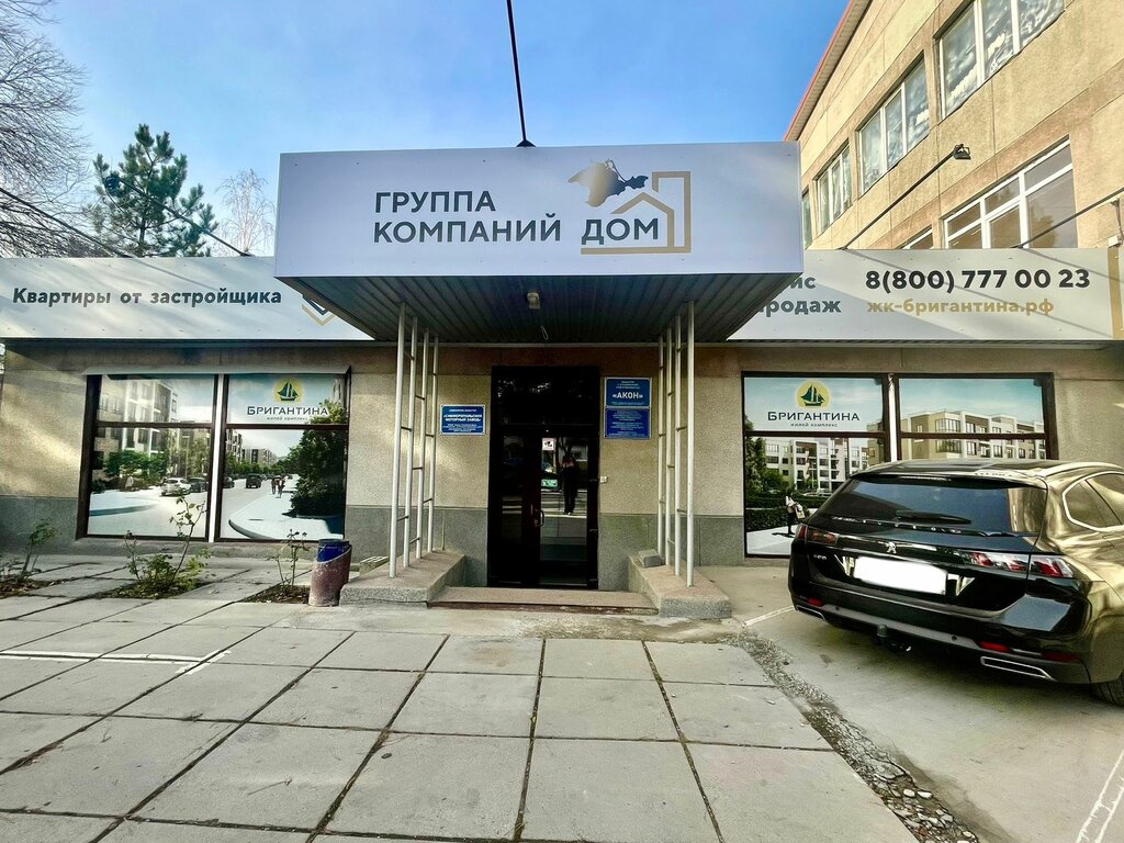 Yeni yerleşim alanlarındaki daireler Дом, Simferopol (Akmescit), foto