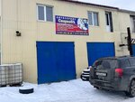 Сварка 51 (Shevchenko Street No:42А), otomobil servisi  Murmansk'tan