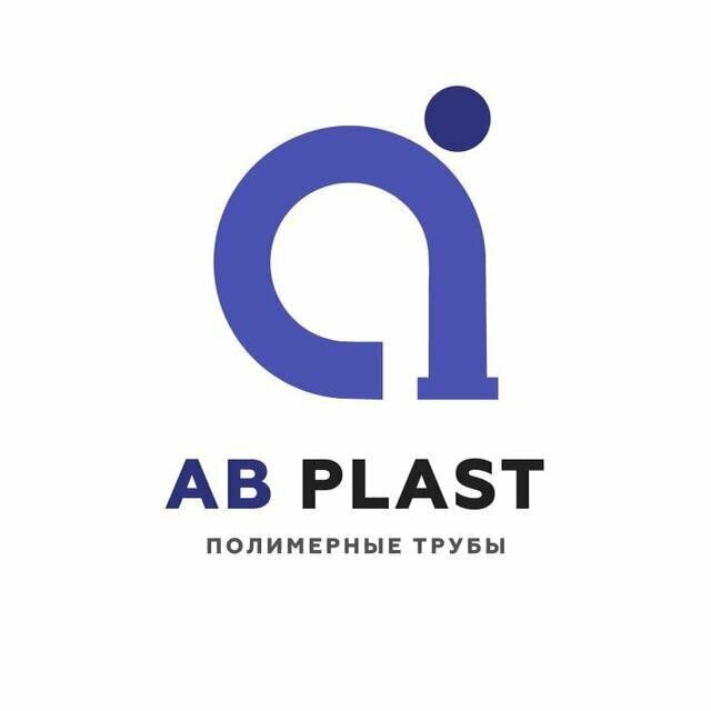 Boru tesisatı ve aksesuarları Ab Plast, Taşkent, foto