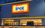 İpek Mobilya (Batıkent Mah., Abdulkadir Aksu Bulvarı Sebzeci Plaza, No:64, Şehitkamil, Gaziantep), mobilya mağazaları  Gaziantep'ten
