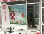 32 Veteriner Kliniği (Isparta, Isparta Merkez, 112. Cad., 67), veteriner klinikleri  Isparta'dan