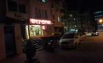 Ovalı Eczanesi (Saraykent Mah., İnönü Blv., No:131, Antakya, Hatay, Türkiye ), eczaneler  Antakya'dan