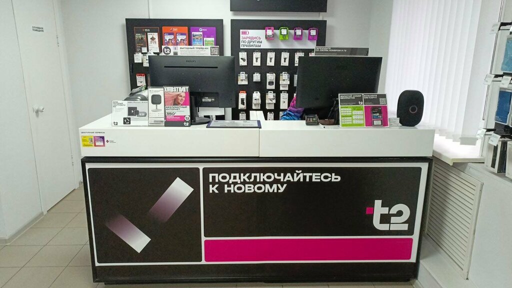 GSM operatörleri T2, Orenburgskaya oblastı, foto