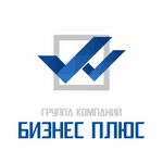 Business plus.Logistics (Ussuriyskiy Boulevard No:24), lojistik firmaları  Habarovsk'tan