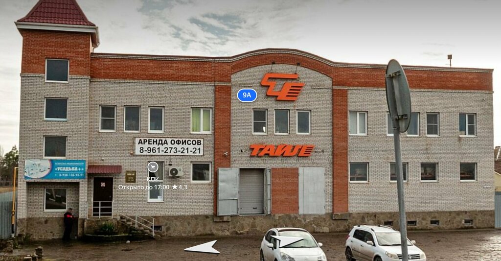 Telekomünikasyon kablolama sistemleri Tayle, Rostovskaya oblastı, foto