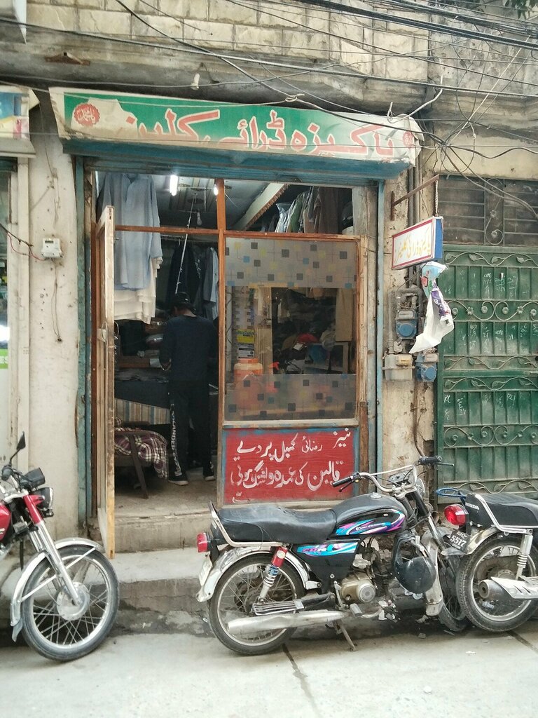 Kuru temizlemeciler Pakeeza Dry Cleaners, Rawalpindi, foto