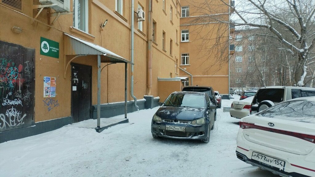 Ayakkabı tamiri Chebotar, Novosibirsk, foto