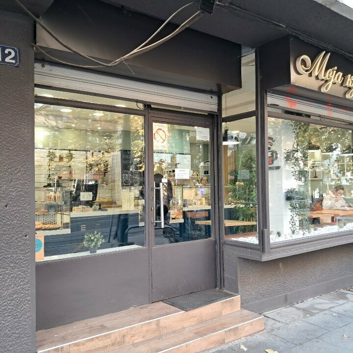Kahve dükkanları Моја кухињица & пекарица, Belgrad, foto