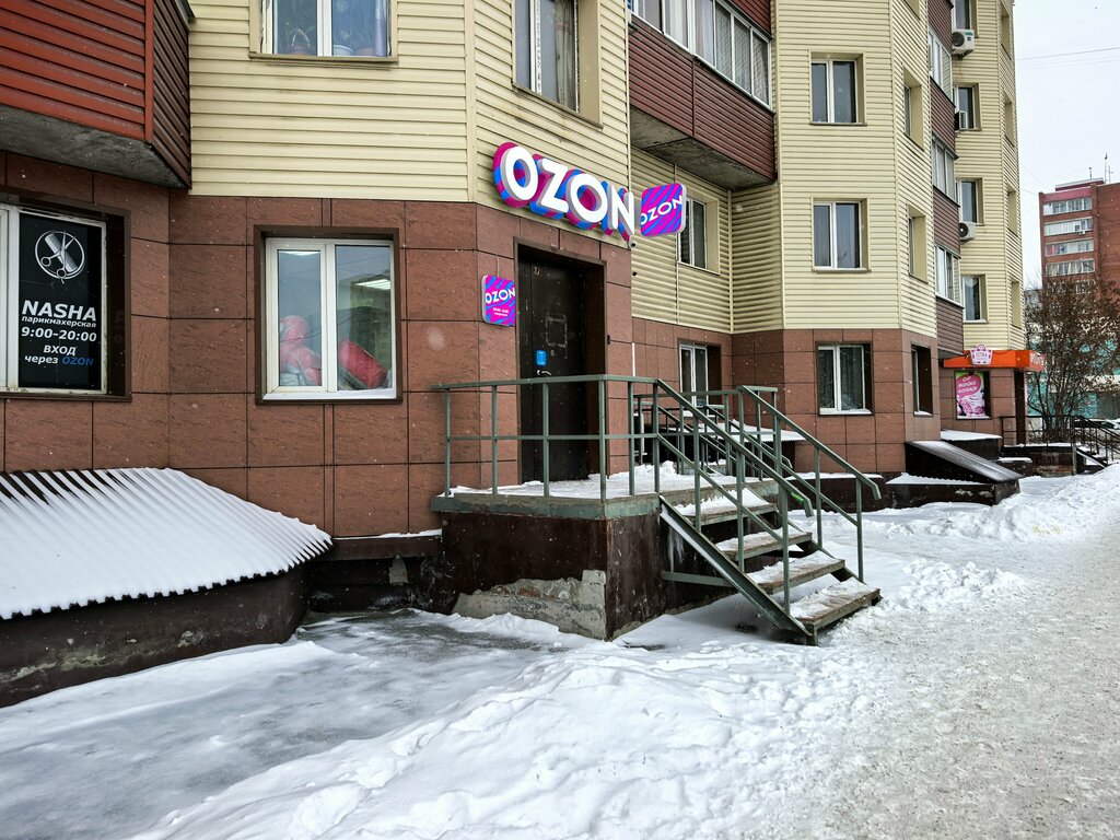 Kuaförler Nasha, Novosibirsk, foto