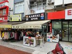 Kartal Spor (Bülent Angın Blv., No:67, Seyhan, Adana), ayakkabı mağazaları  Adana'dan