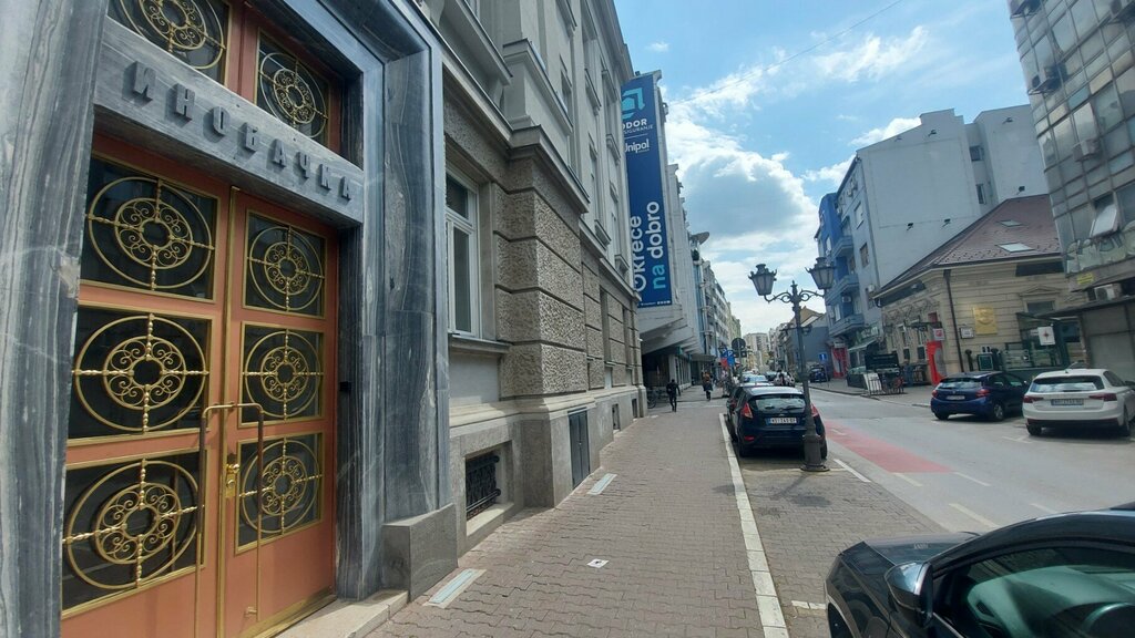Yatırım fonu firmaları Inobacka, Novi Sad, foto