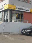 Raiffeisen banka Srbije, ATM (Partizanske Avijacije Street No:12), atm'ler  Belgrad'dan