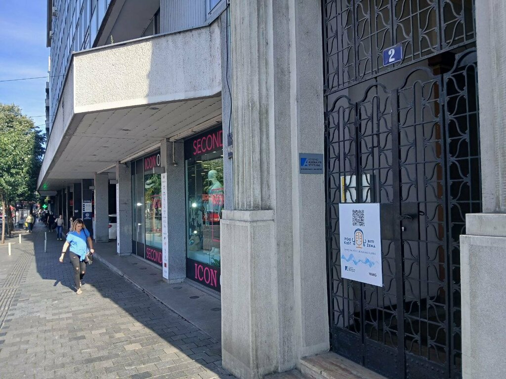 Hukuk büroları Naknada Štete, Belgrad, foto