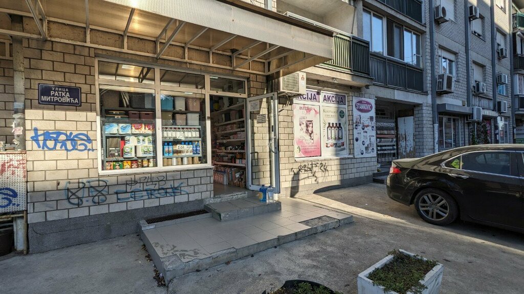 Ev eşyası mağazaları Stanković, Belgrad, foto