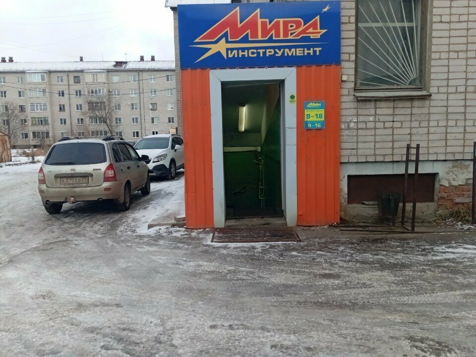 Bahçe ekipmanları ve teknolojileri Mira the tool, Kotlas, foto