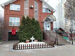 Лесенка Успеха (Gromova Street No:139), anaokulları  Yekaterinburg'dan