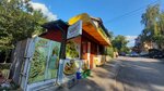 Бане (Dunavski Breg No:1V), süpermarket  Belgrad'dan