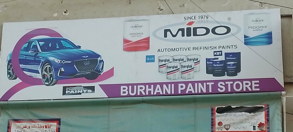 Boya ve cila malzemeleri üretim ve satış yerleri Burhani paint store, Karaçi, foto