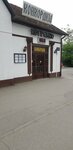 Конкордија (Futoški put No:61), cenaze hizmetleri  Novi Sad'dan