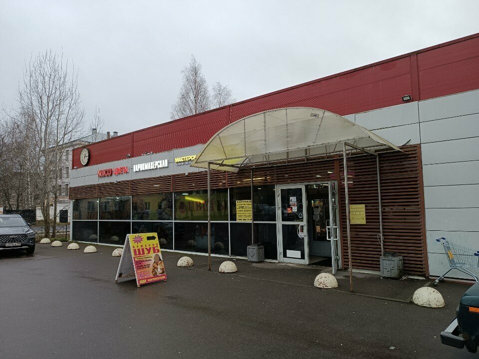 Tütün, sigara mağazaları Port Табак, Peterhof, foto