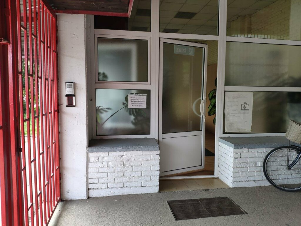 Kurs Šoso Milan Petrović, Novi Sad, foto