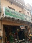 Ibraheem Traders (22 Feet Road No:566, Nishter Colony), market  Lahor'dan