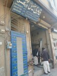 Qadari almuniam work shop (Feroze Park Road No:214/148, Bagrian), alüminyum doğrama  Lahor'dan