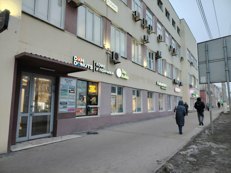 Pazar araştırma firmaları Marketing studio 20.80, Cheboksary, foto
