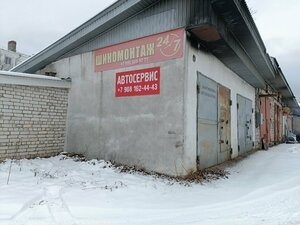 Avtomehanic (Nizhniy Novgorod Region, Dzerzhinsk, kvartal 92-95), otomobil servisi  Dzerjinsk'ten