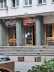 Sc Poseydon (Sajmiste Street No:20), spor ve jimnastik salonları  Belgrad'dan