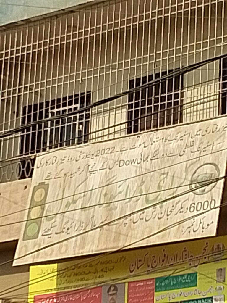 Dalış kulüpleri ve eğitim merkezleri Karachi Driving School, Karaçi, foto